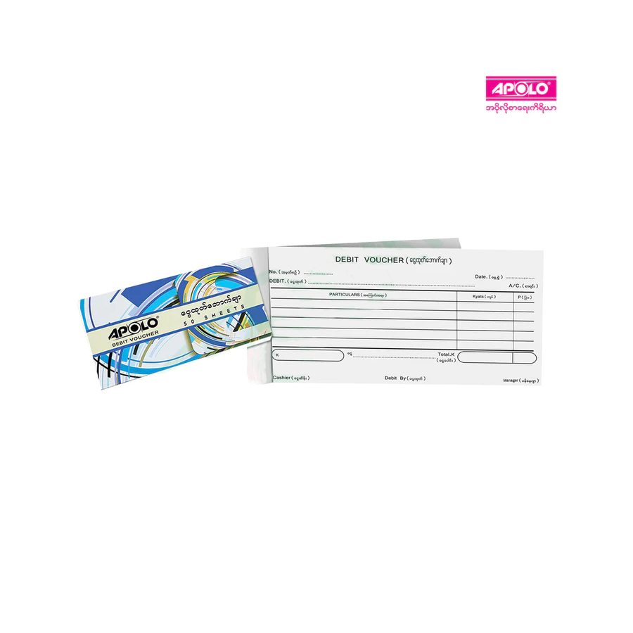 Apolo Debit Voucher | www.burma-store.com