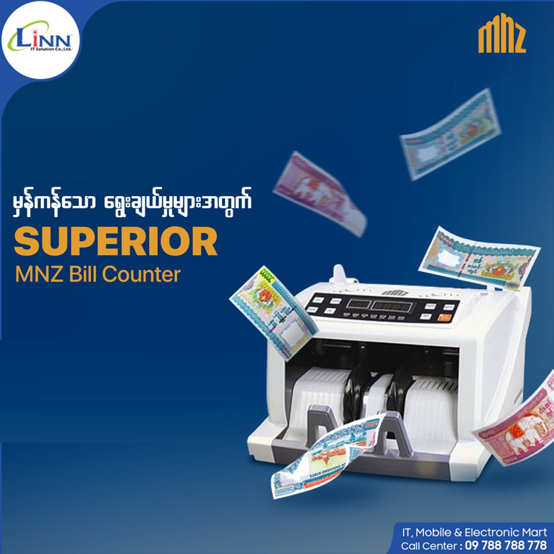 MNZ-Superior Counting Machine | www.burma-store.com